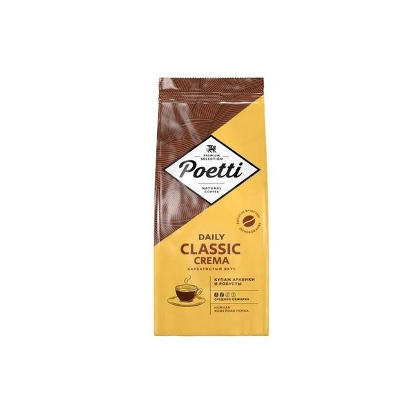 Poetti Кофе в зернах Classic Crema, 250 г купить на OZON по низкой цене (1849549908)