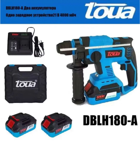 TOUA Перфоратор, 2 акк. купить на OZON по низкой цене (1959150585)