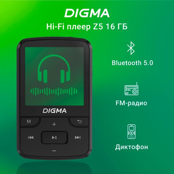 МР3 Плеер Hi-F Flash Digma Z5 BT 16Gb черный/1.54"/FM/microSDHC/clip купить на OZON по низкой ...