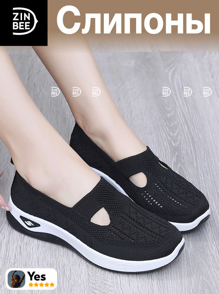 Слипоны Женский ZinBee EVA, размер 38 Демисезон купить c доставкой на OZON по низкой цене ...
