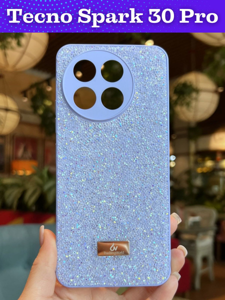 Чехол на Tecno Spark 30 Pro Техно Спарк Про силиконовый The Bling World Сиреневый купить на