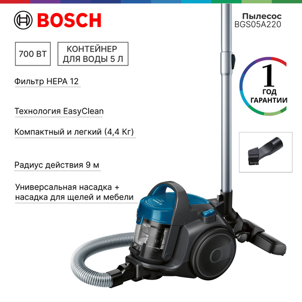 Пылесос Bosch BGS05A220 700 Вт, уборка: сухая, пылесборник - контейнер ...