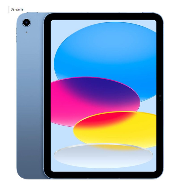 Yart Планшет ys_tablet_G-Vill_G3000plus 1 ГБ салатовый, темно-зеленый ...