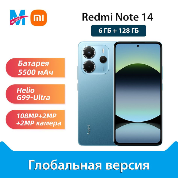 Характеристики Xiaomi Смартфон Глобальная версия Xiaomi Redmi Note 14 4G Поддерживает русский ...
