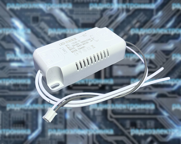 1шт. LED DRIVER 210mA/12-24w/36-82VDC/70x36x17mm. Обязательно сверьте разъём!!! Драйвер для ...