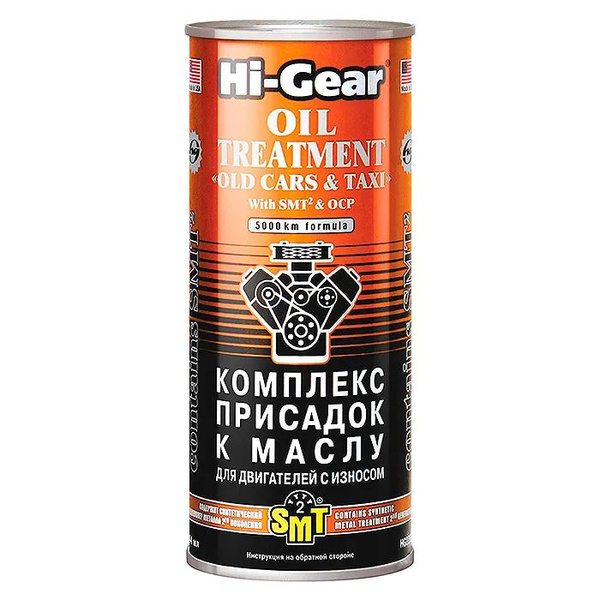 Комплекс присадок к маслу для изношенных двигателей Hi-Gear содержит SMT2 444мл (HG2250) купить ...
