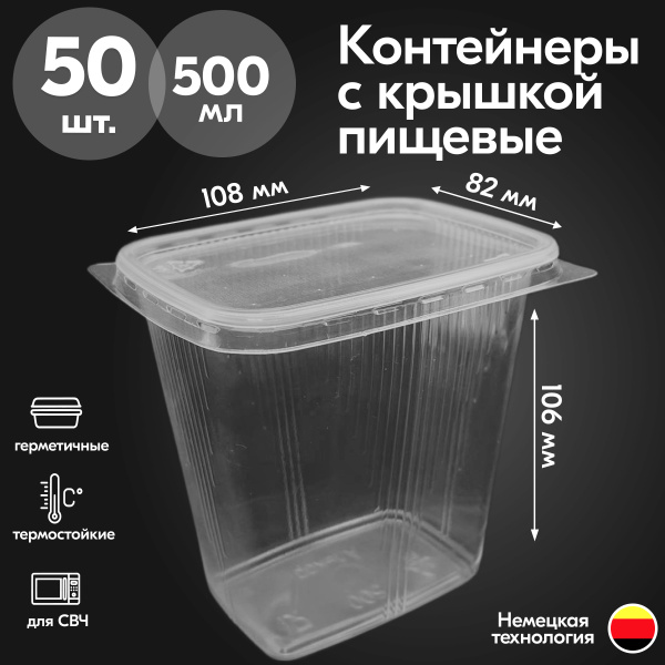 Набор одноразовой посуды (50 предметов) Ecopakplast купить c доставкой на OZON по низкой цене ...