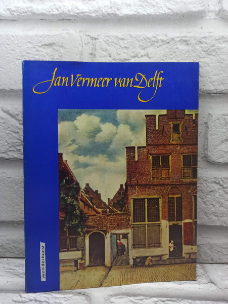 Vermeer Jan Van Delft. Альбом купить на OZON по низкой цене (801433520)