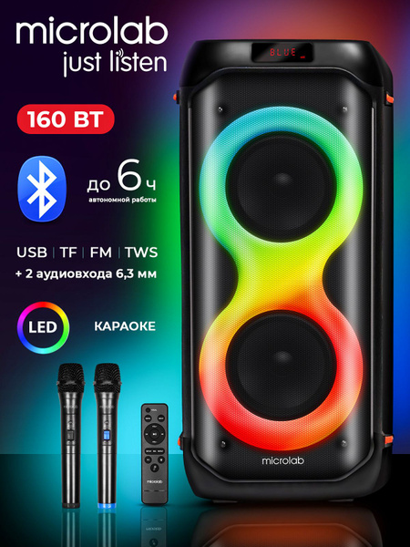 Колонка беспроводная bluetooth большая с радио Microlab PT602W, с Bluetooth и световыми ...