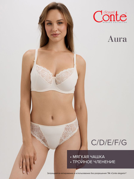 Бюстгальтер Женский Conte мягкая чашка на каркасе, размер 80D светло-бежевый Полиамид, Эластан ...