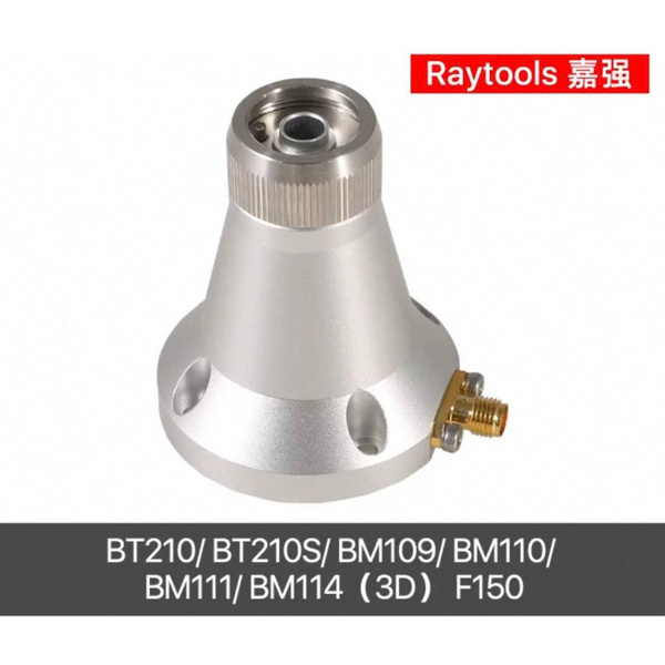 Сопловая часть BT210/ BT210S/ BM109/ BM110/ BM111/ BM114 (3D) F150 ...