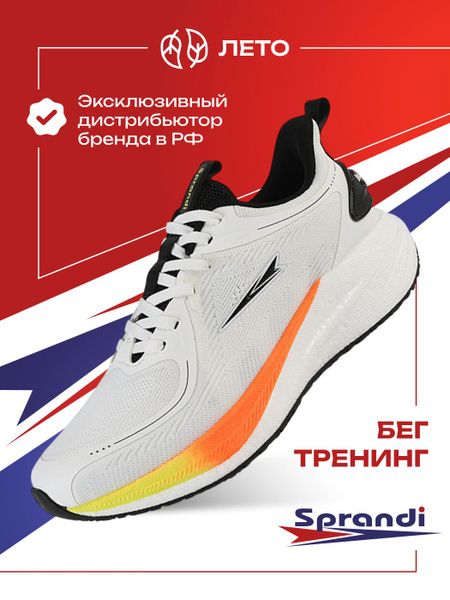 Кроссовки Мужской Sprandi Нейлон Фитнес, Бег, размер 42 R (средняя) Лето Шнурки Китай Шнуровка ...