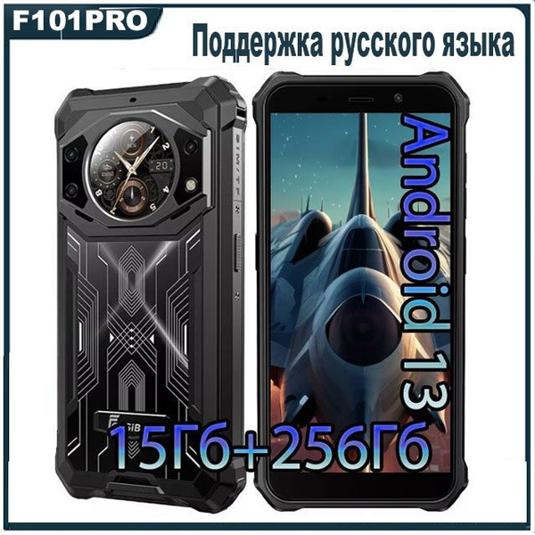 Смартфон fossibot f101pro 128 ГБ Черный IPS 2 SIM купить c доставкой на OZON по низкой цене ...