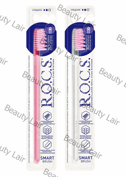 Зубная щетка R.O.C.S. Smart Brush Модельная, средняя, прозрачно-розовая ...