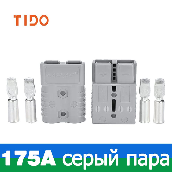 Комплект разъемов Anderson 175A купить на OZON по низкой цене (2406201653)