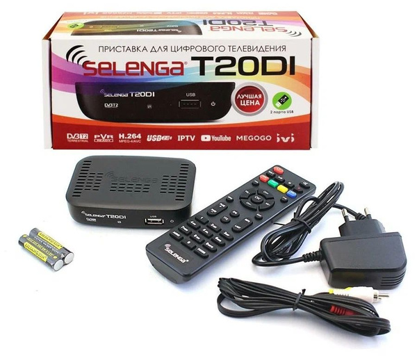 Цифровая приставка для телевизора SELENGA T20DI эфирный DVB-T2 тюнер купить на OZON по низкой ...