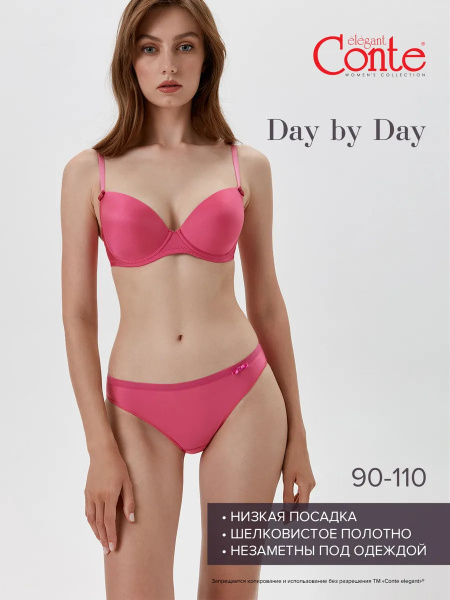 Трусы Женский Conte слипы Полиамид, Эластан розовый, размер 48 Низкая Беларусь Повседневный ...