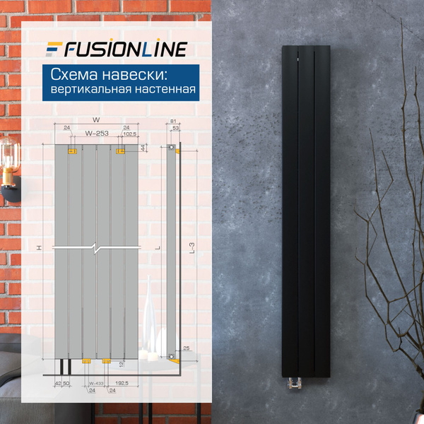 FUSIONLINE Трубчатый радиатор Алюминий, 3 секц. купить на OZON по низкой цене (1897073877)