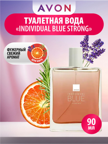 Туалетная вода Avon Individual Blue Strong для него 90 мл. купить на ...