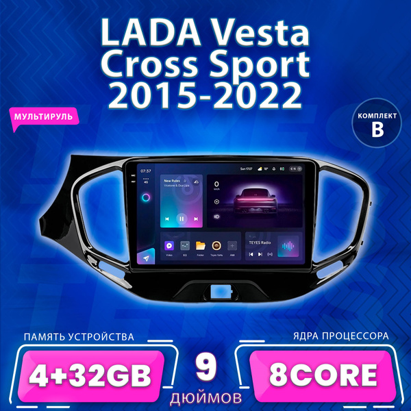 Штатная автомагнитола Teyes CC3 2K 4+32GB для Lada Vesta Лада Веста Магнитола Android 10 2din ...