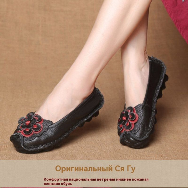 Балетки Женский Натуральная кожа размер 39 R средняя Китай с открытым носом Аппликация