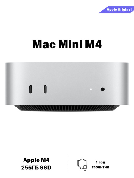 Apple Мини-ПК Mac mini M4 (Apple M4 (10C CPU, 10C GPU), RAM 16 ГБ, SSD ...