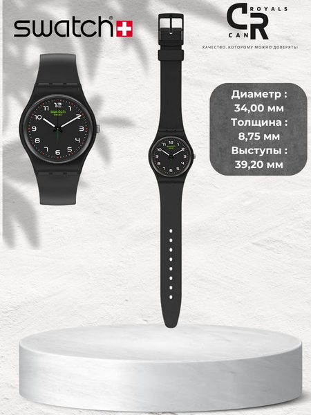 Swatch Часы наручные Кварцевые Swatch Masa SO28B100 купить на OZON по ...