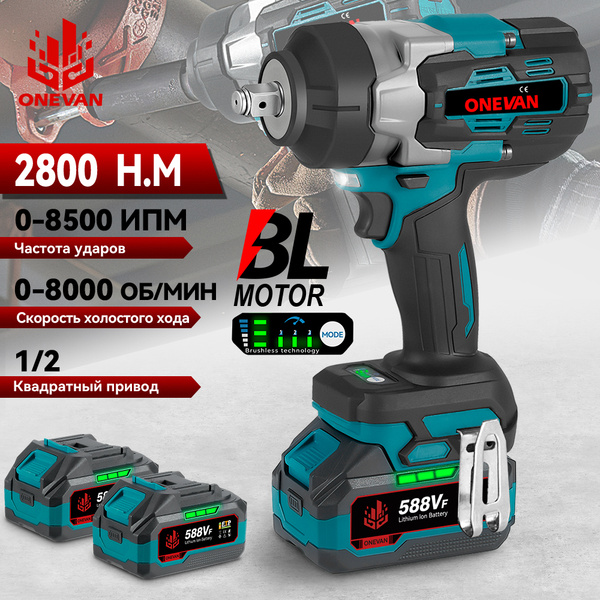 Бесщеточный Гайковерт Электроинструмент,ONEVAN,2800 нм,1/2дюйма,2 акб,3Ач,21В,Для ремонта ...