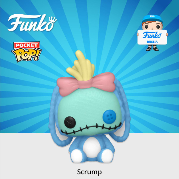 Фигурка Funko Pocket POP! Easter Egg Disney Lilo & Stitch Scrump 85824 ...