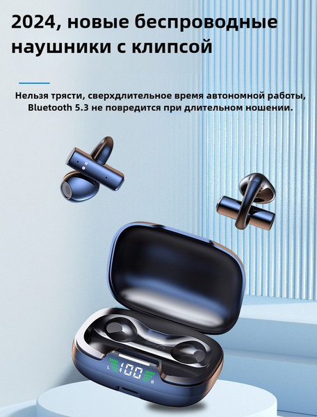 Беспроводные Bluetooth-наушники JR03 CGPods Sport с микрофоном, клипсы ...