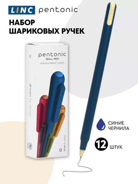 Ручки шариковые синие, набор 12 штук, Linc Pentonic Color купить на ...