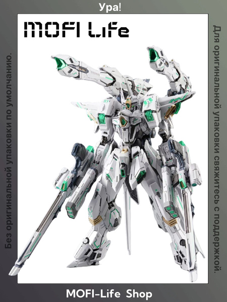 IN ERA+ RULING Gundam 1/100 MG сборная модель / 23см / XiaoMan Limited ...