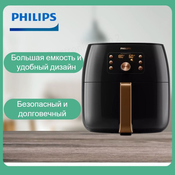 Philips Аэрогриль HD9860, черный матовый купить на OZON по низкой цене ...