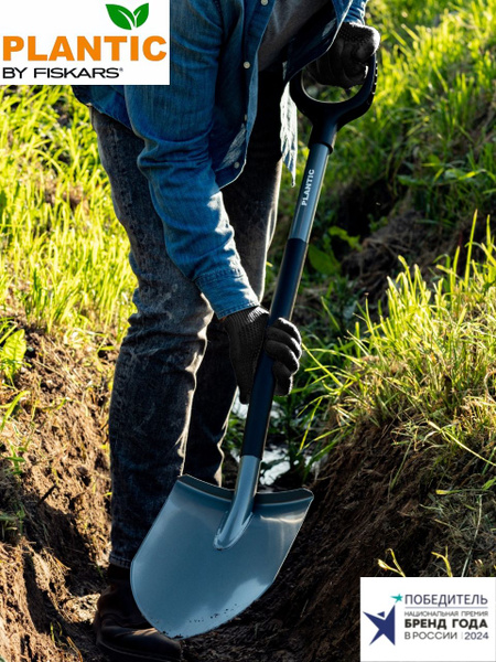 Лопата штыковая для земляных работ Plantic by FISKARS Terra Pro, 112 см купить на OZON по низкой ...
