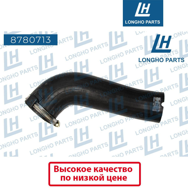 Патрубок интеркулера HYUNDAI-KIA Grand Starex Hyudai Kia 281734A710 ...