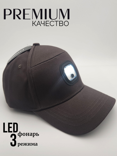 Бейсболка FaiZ ShOp купить на OZON по низкой цене (1937240364)