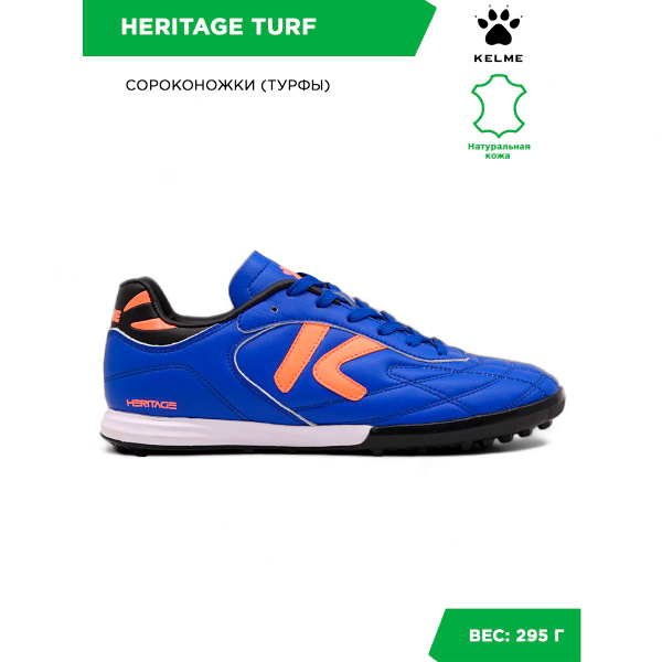 Бутсы KELME, 46,5, синий - купить по выгодной цене в интернет-магазине OZON (1939894821)