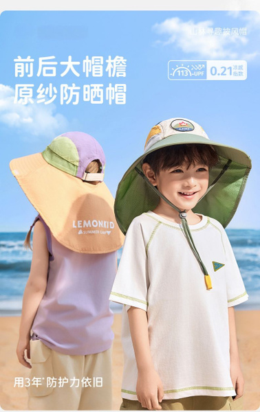 Панама купить на OZON по низкой цене (1945905599)