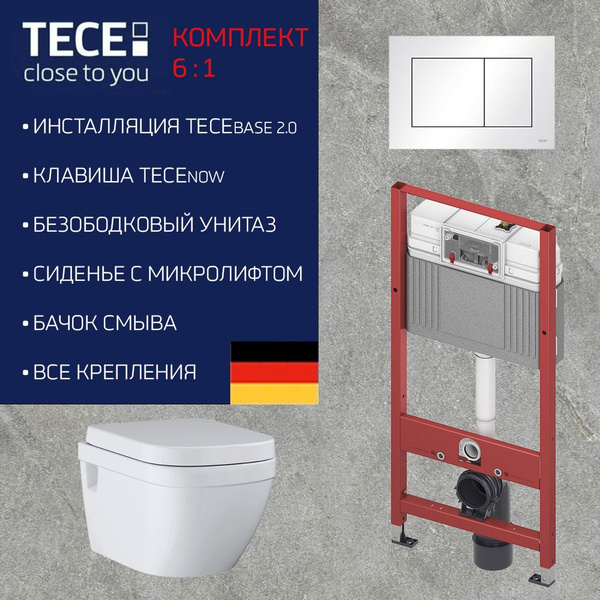 Комплект TECEbase 2.0 с кронштейнами, панель смыва TECEnow белая + Унитаз GROHE Euro Ceramic ...