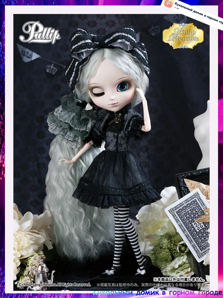 pullip p-171 Romantic Alice Monochrome ver кукла купить на OZON по низкой цене (1948152115)