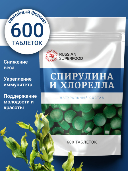 Пищевая добавка Спирулина+хлорелла в таблетках 600 шт по 500 мг детокс ...