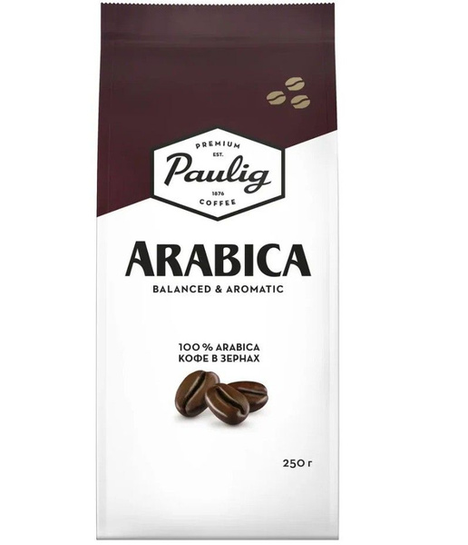 Кофе в зернах Paulig Arabica 250 г купить на OZON по низкой цене ...