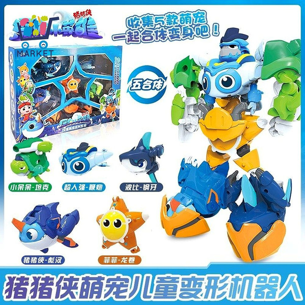 Маленький робот-трансформер Pigman Deep Sea Armor купить на OZON по ...