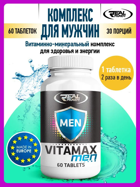 Real Pharm Vitamax MEN, Витаминов и минералов для мужчин, 60 таблеток ...