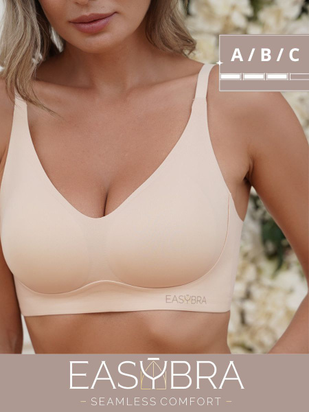 Бюстгальтер Женский EASY BRA без косточек, бесшовный, размер 85A, 85B бежевый Полиамид, Эластан ...