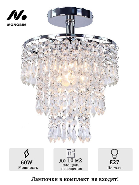 MONOBIN Люстра потолочнаялюстра хрустальная потолочная, прихожая ...