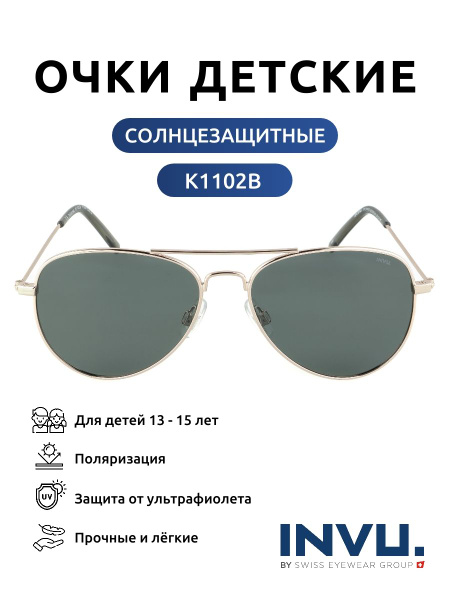 Очки солнцезащитные детские авиаторы INVU K1102 для детей 12-15 лет унисекс купить на OZON по ...