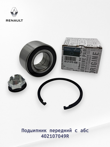 Подшипник ступицы передний RENAULT Duster, Fluence, Megane, Captur ...