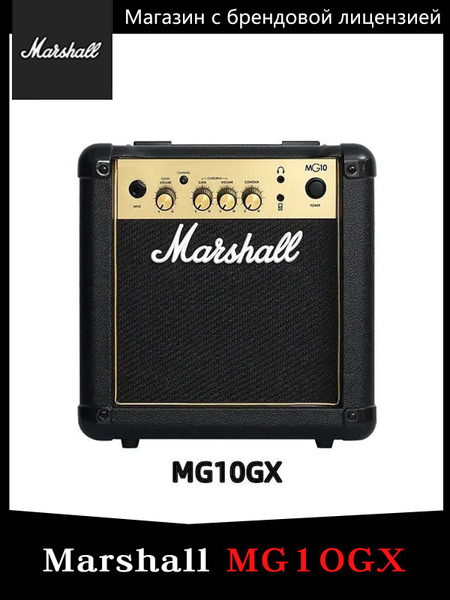 Транзисторный динамик для электрогитары MARSHALL MG10G с поддержкой профессиональных искажений ...