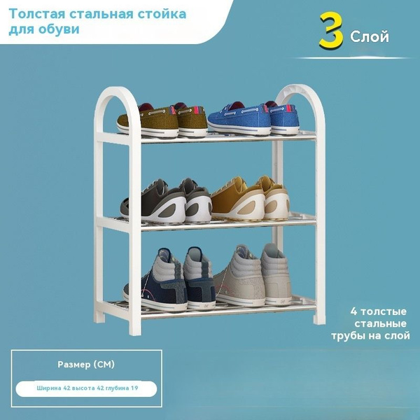 Обувница 42 cm three-layer shoe rack black, Металл, Пластик, 42x19x42 ...